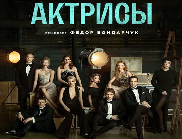 Стала известна дата выхода нового сериала Федора Бондарчука » DonDay