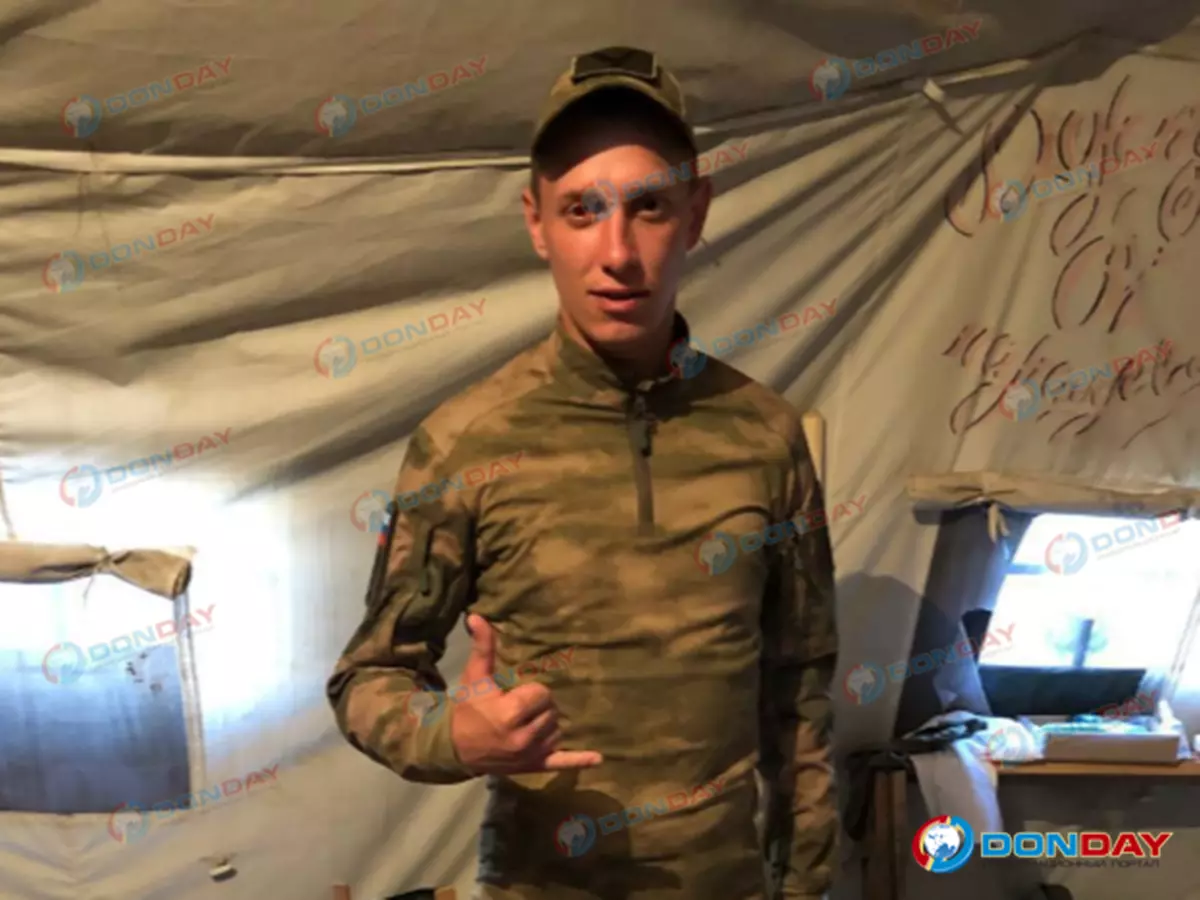 В зоне СВО под Бахмутом пропал боец из Ростовской области » DonDay