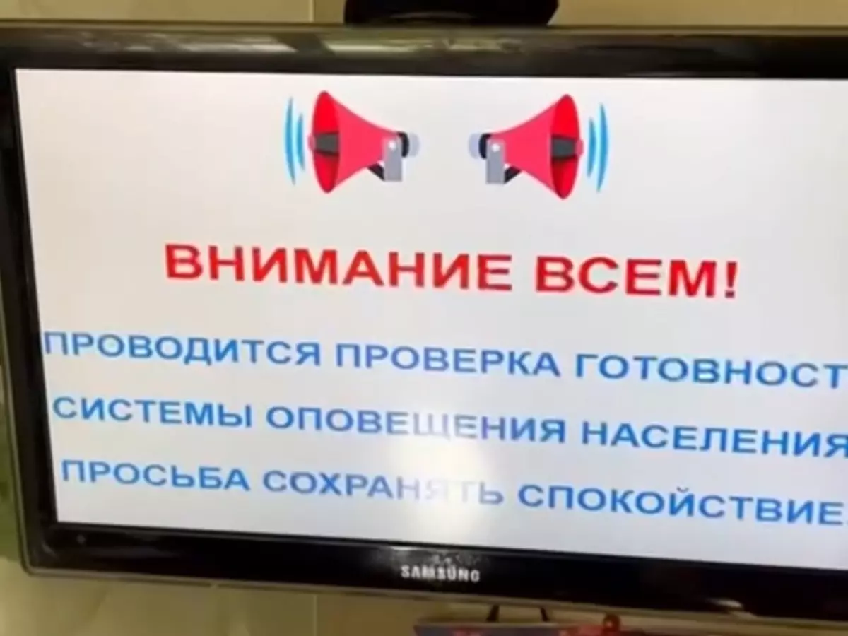 Жители Ростовской области пожаловались, что не слышали тревожных сирен ...
