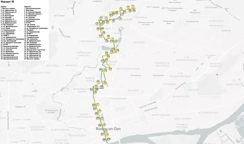 В Ростове изменится схема движения автобуса №72 » DonDay