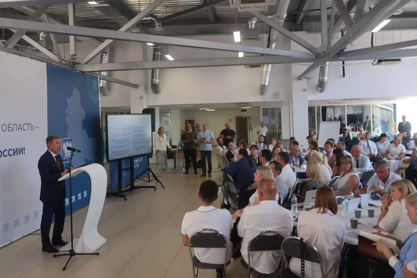 Стратегическая сессия о развитии потенциала человека состоялась на Дону » DonDay