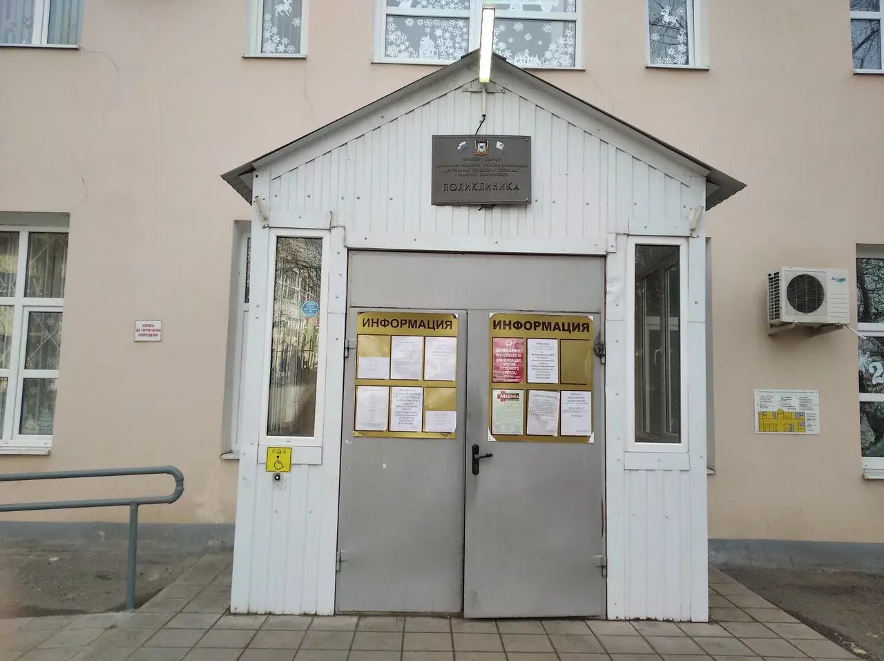 Стало известно о состоянии сотрудницы РЖД, получившей ранение во время атаки дронов в Ростовской ...